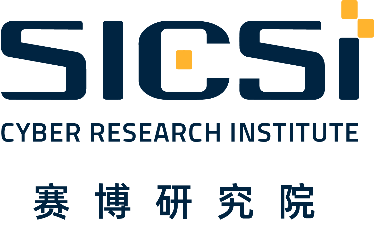 全球数商大会-赛博研究院